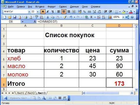 Как работать в эксель с таблицами формулы Функции и формулы в Excel с примерами