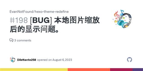 [bug] bug描述 · issue 198 · evannotfound hexo theme redefine · github