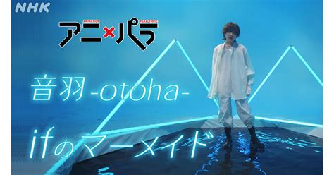 第16弾 フォーカス！パラスポーツ Episode16 パラカヌー テーマ曲版 アニメ×パラスポーツ「アニ×パラ」 Nhk For