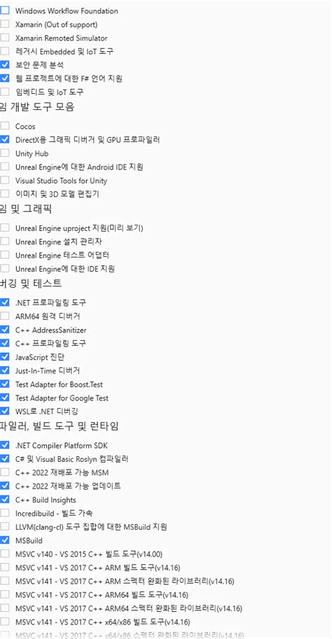 Wpf 개발환경 세팅