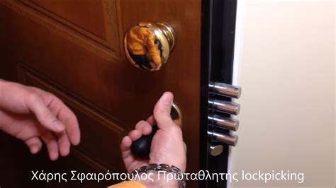 ΔΙΑΡΡΗΞΗ ΘΩΡΑΚΙΣΜΕΝΗΣ ΠΟΡΤΑΣ ΣΕ ΔΕΥΤΕΡΟΛΕΠΤΑ Youtube