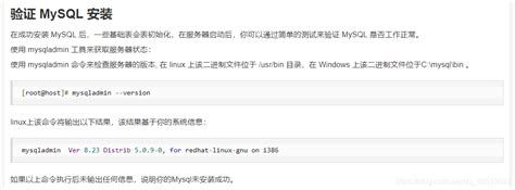 Linux下安装mysql（命令行方式无需下载）不安装mysql使用mysql命令 Csdn博客