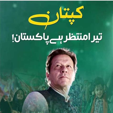 Ijaz Ghani On Linkedin ️🇵🇰🇵🇰🇵🇰🇵🇰🇵🇰🇵🇰🇵🇰🇵🇰🇵🇰🇵🇰🇵🇰🇵🇰🇵🇰🇵🇰🇵🇰🇵🇰🇵🇰 ️