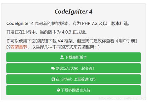 配置ci4框架php Ci4 调试模式 Csdn博客 配置ci4框架php Ci4 调试模式 Csdn博客