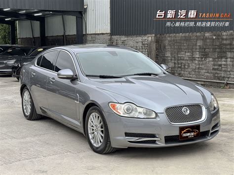 嚴選專區 Jaguar Xf 2009年二手車 29 0萬 桃園市 台新汽車 8891汽車