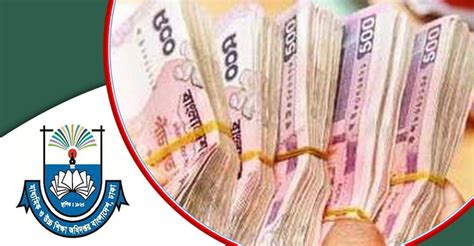 বেসরকারি শিক্ষাপ্রতিষ্ঠানের বেতন ভাতা ব্যাংকে