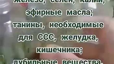 Очищение сосудов.