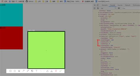 点击事件的坐标计算 client offset） （x width left） 各种排列组合别绕晕