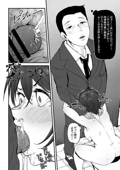 Danseiyou Toile Wa Itsumo Kondeiru Nhentai Hentai Doujinshi And Manga