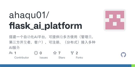 Github Ahaqu Flask Ai Platform Ai Ai