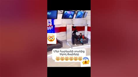 ԿԻՍԱԲԱՑ ԼՈՒՍԱՄՈՒՏՆԵՐ շորտեր հայեր հայաստան հայերով բաժանորդագրվեք Youtube