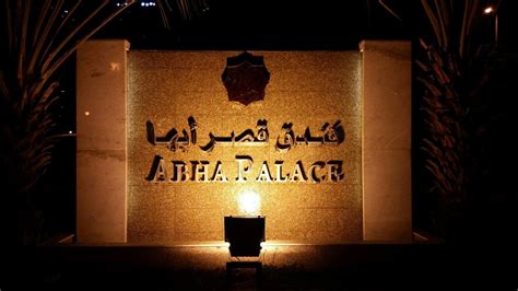 Abha Palace Hotel Updated 2025 Prices And Reviews Saudi Arabia
