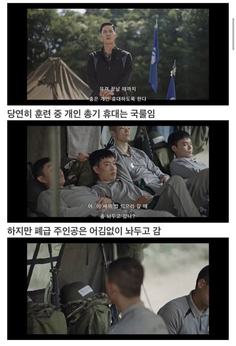 의외로 군대에서 흔하게 있는 일 자유게시판 라이브스코어 라이브맨 실시간 라이브스코어 토토사이트 추천 꽁머니 먹튀검증 커뮤니티 안전놀이터 추천 배당흐름 분석 예상