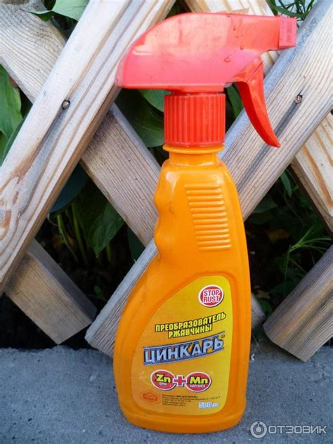Отзыв о Преобразователь ржавчины Агат Авто Цинкарь Эффективное быстродействующее средство