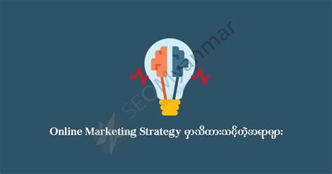 ပြည့်စုံတဲ့ Cv Form တစ်စောင်ရေးသားနည်း