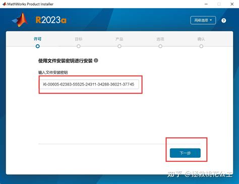 安装matlab2023a 知乎