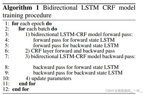 【论文笔记】bidirectional lstm crf models for sequence tagging csdn博客