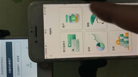 最新最简单的新加坡传统银行华侨银行ocbc注册实操中途注册退出注册出现我们无法处理申请手机nfc扫描护照封面新加坡元账户激活wise实战讲解 Youtube