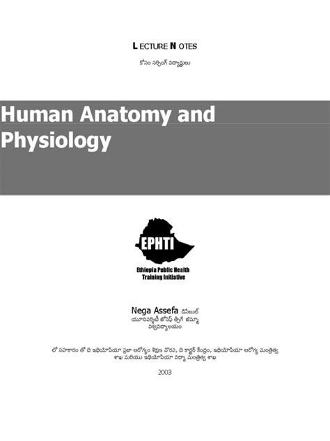 Human Anatomy And Physiology Ecture Otes Pdf