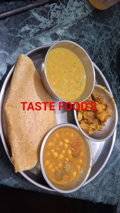 Today Dinner Plain Dosachole With Massrum Curryfood Dosa