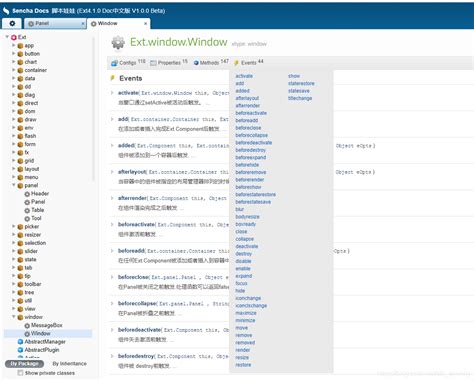 Extjs点击窗口的右上角的 关闭”，监听事件问题ext Js Window关闭后执行操作 Csdn博客