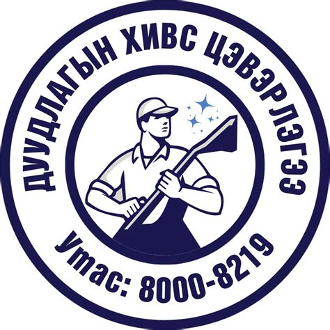 Хаврын их цэвэрлэгээ эхэллээ Та бүхэн буйдан хивс хивсэнцэр сандал матрасс зэргээ 99 ийн