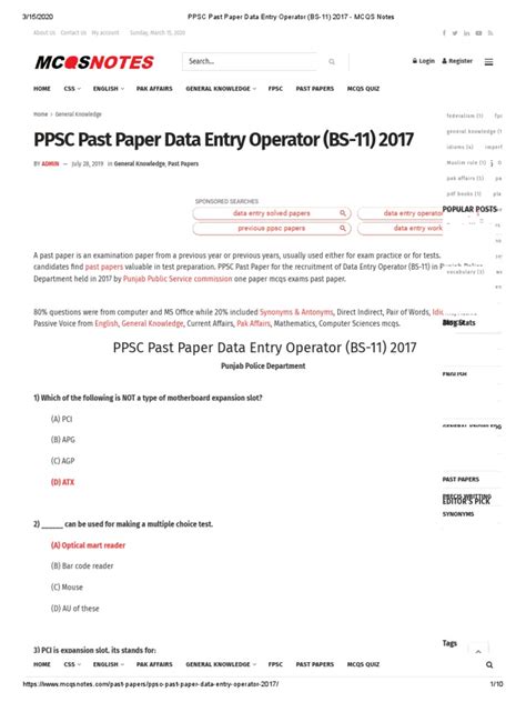Ppsc Past Paper Data Entry Operator Bs 11 2017 Mcqs Notes Pdf
