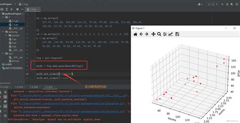 matplotlib使用Axes3D绘3D图像时没有内容的解决方法 python三维度图片不显示 CSDN博客
