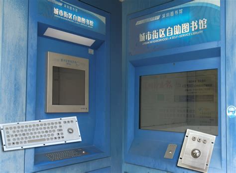 成功案例 深圳市科航科技发展有限公司