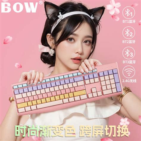 bow dual mode wireless three bluetooth keyboard and mouse set tablet