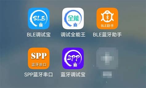 蓝牙模块测试那些事之从机测试蓝牙测试 Csdn博客 蓝牙模块测试那些事之从机测试蓝牙测试 Csdn博客