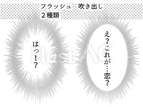 무료 벡터 제목