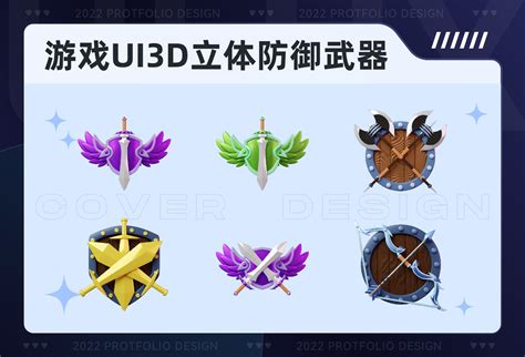 对抗类游戏ui界面设计素材资源分享 即时设计