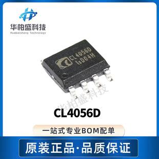 原装现货CL4056D CL4056A CL4056 ESOP8 1A电流带反接充电芯片IC-阿里巴巴