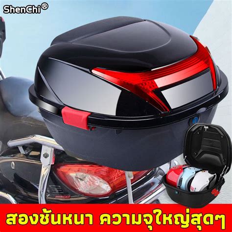 แถมชิ้นส่วนกล่องหลัง กล่องท้ายรถ ความจุ 47 ลิตร มีแถบสะท้อนแสง สีเเดง กล่องเก็บของ ท้ายรถ