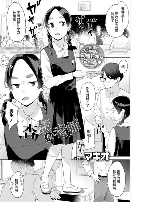 Artist Mko Nhentai Hentai Doujinshi And Manga