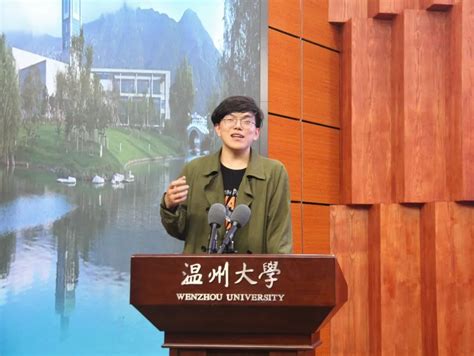 团员骨干培训 充电蓄能促提升 专业知识助成长 温州大学教师教育学院
