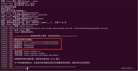 利用maxkb ollama：搭建智能问答系统 ubuntu部署maxkb ubuntu maxkb csdn博客