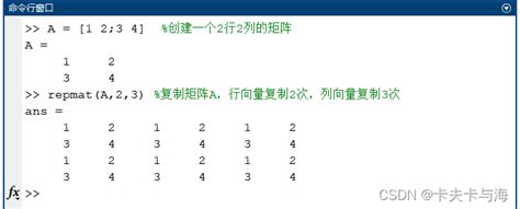 四、matlab入门—向量和矩阵matlab导入表、列向量、数值矩阵的区别 Csdn博客