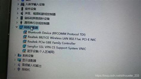 关于网络适配器中windows仍在设置此设备的类配置。（代码56）问题的解决 windows 仍在设置此设备的类配置。 代码 56 csdn博客