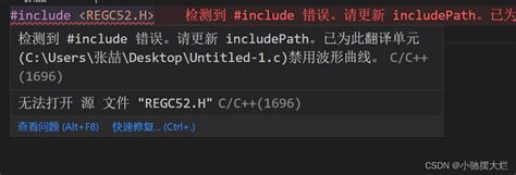 Keil5反人类?来试试vscode写c51单片机程序!vscode51单片机 Csdn博客 Keil5反人类?来试试vscode写c51单片机程序!vscode51单片机 Csdn博客