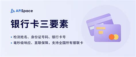 让 apispace 告诉你什么场景使用什么api apispace