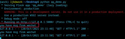 Python 强大的信号库 Blinker 入门教程 易微帮