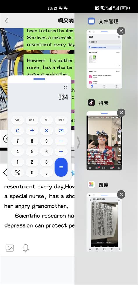 华为多任务界面怎么调 怎么打开多任务 多图 手机教程 教程之家