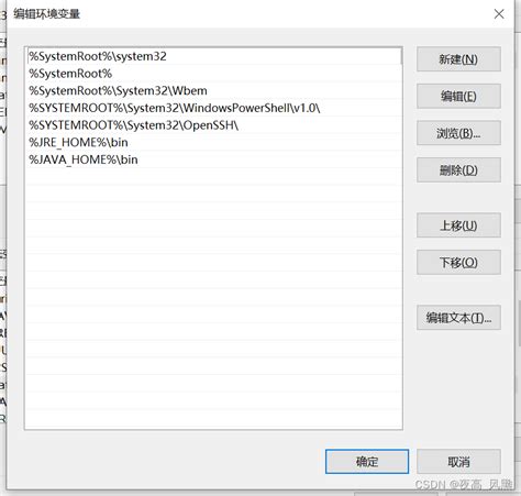 Win10 Java8环境安装过程win10安装java8 Csdn博客