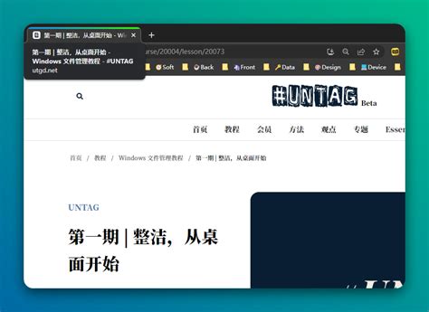 网站与服务的两个重要更新与 Bug 修复 UNTAG