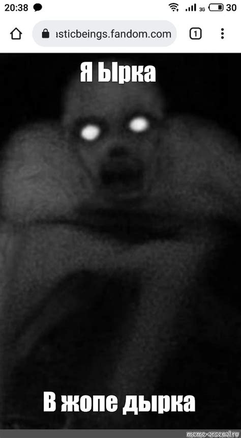 Сomics Meme Я Ырка В жопе дырка Comics Meme