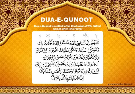 Isha Witr Namaz Dua Dua E Qunoot Learn About Islam History