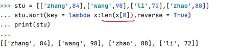 Python 嵌套列表的操作 知乎