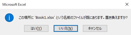 PythonTypeError unsupported operand type s for int and strの原因を解説 やろまいCode